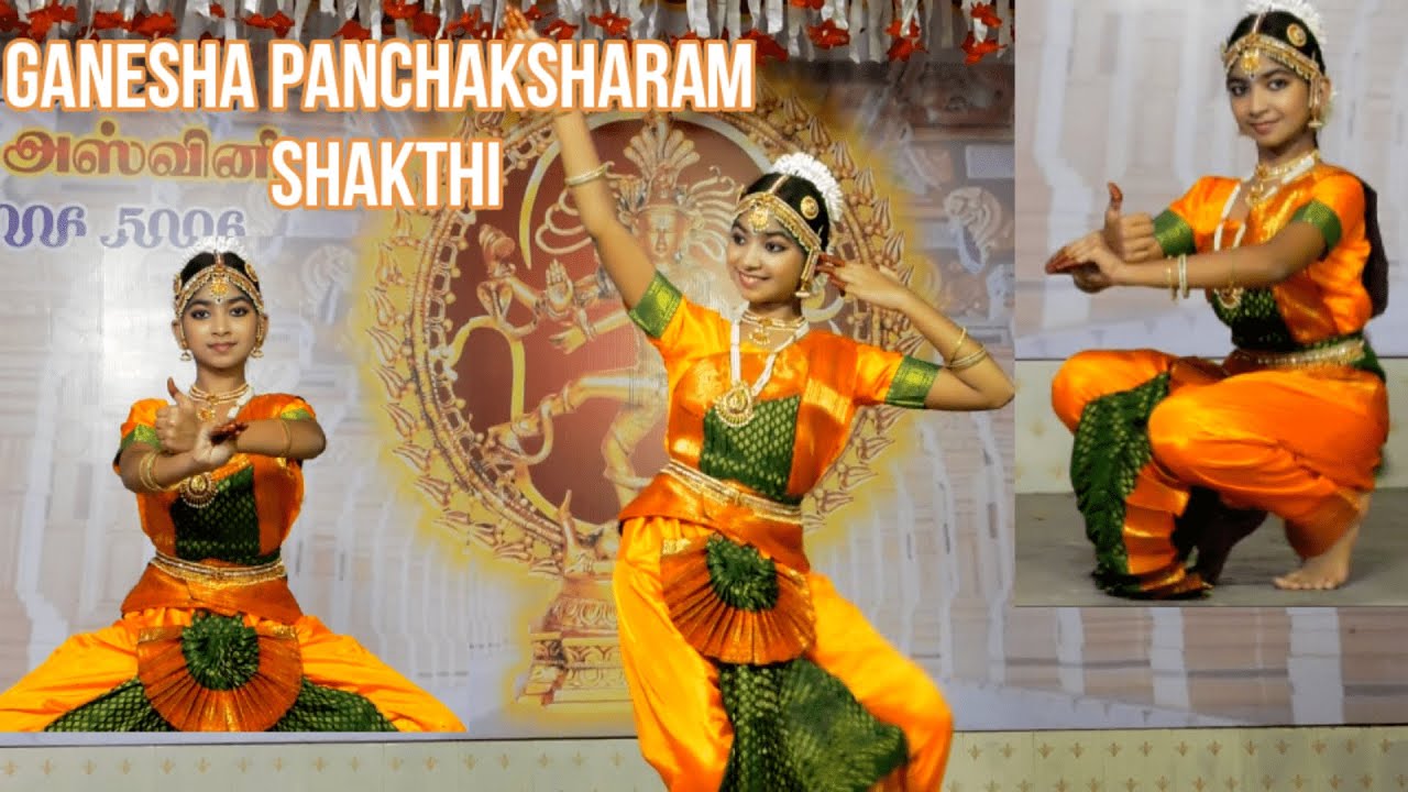 Mudhakaratha Modhakam | Ganesh Panchaksharam | கணேச பஞ்சாக்ஷரம் ...