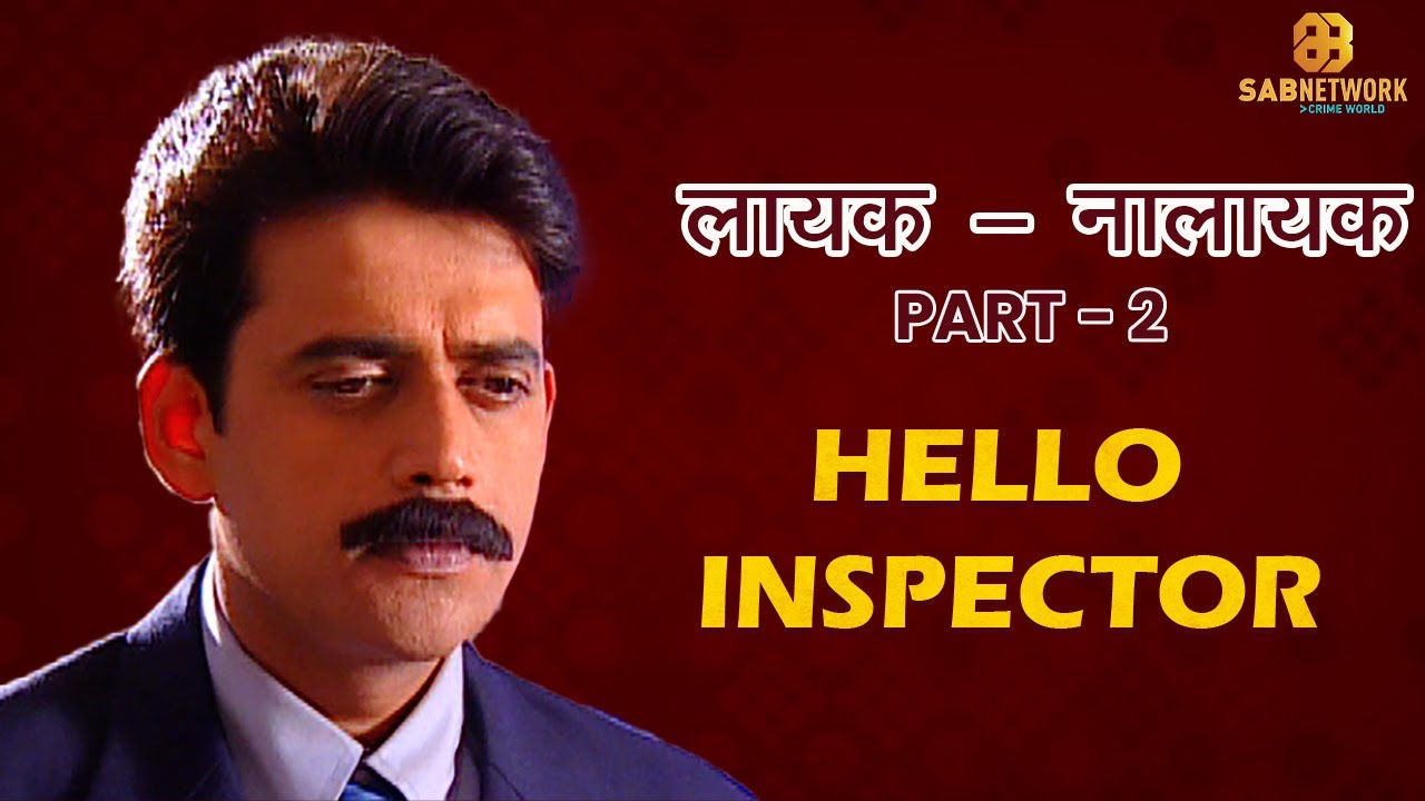 बेटे का बदला | Hello Inspector | Ep - 38 | Watch Full Crime Show Now ...