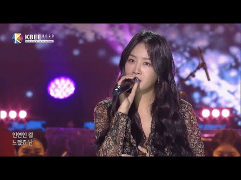 SOYOU (소유) - I Miss You | [KBEE 2020 ASEAN] K- POP & K- DRAMA OST CONCERT