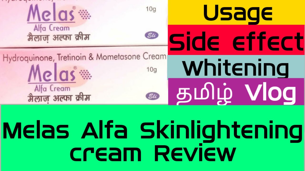 melas alfa cream side effect in Tamil|Whitening|Yaitsmanju - YouTube