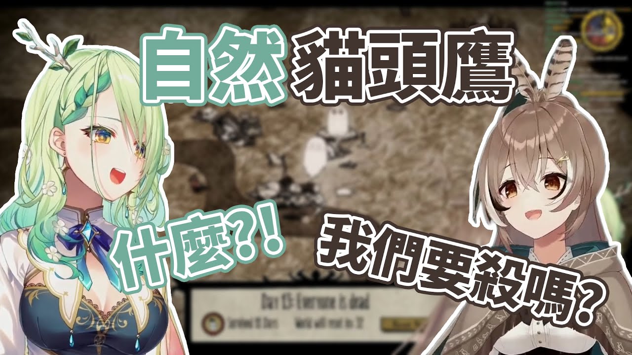 一些 Fauna 和 Mumei 的可愛片段 / Some Mumei and Fauna's Cute Moments【HololiveEN ...