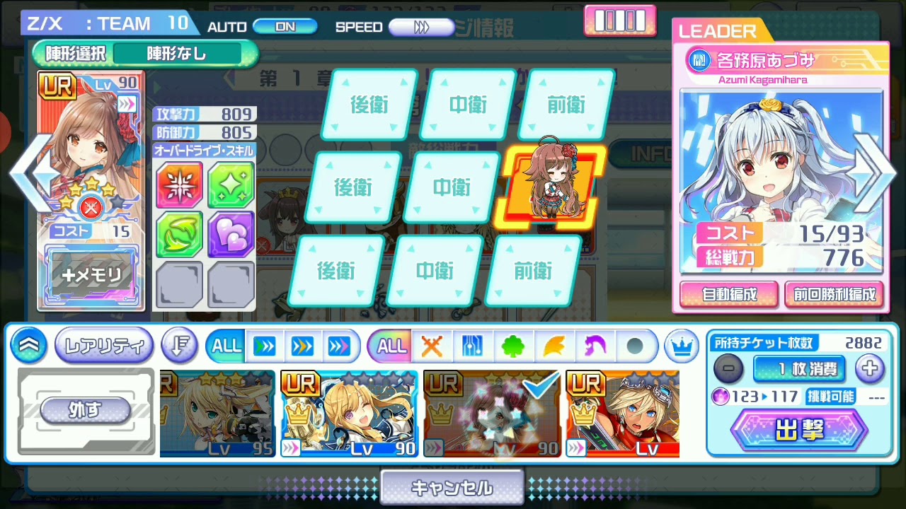 Z/X code overboost プリズム モーション集 - YouTube