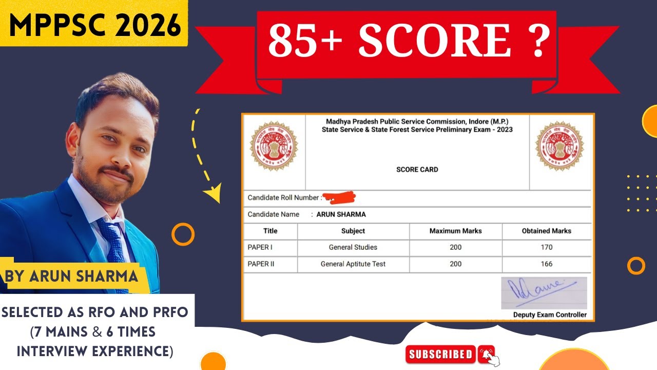 MPPSC PRELIMS 2026 में कैसे लाये 85+ SCORE ? COMPLETE MPPSC PRELIMS ...