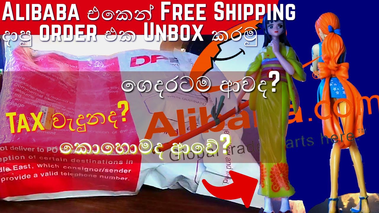 Alibaba එකෙන් Free Shipping යටතේ දාපු order එකක් unbox කරමු | One Piece ...