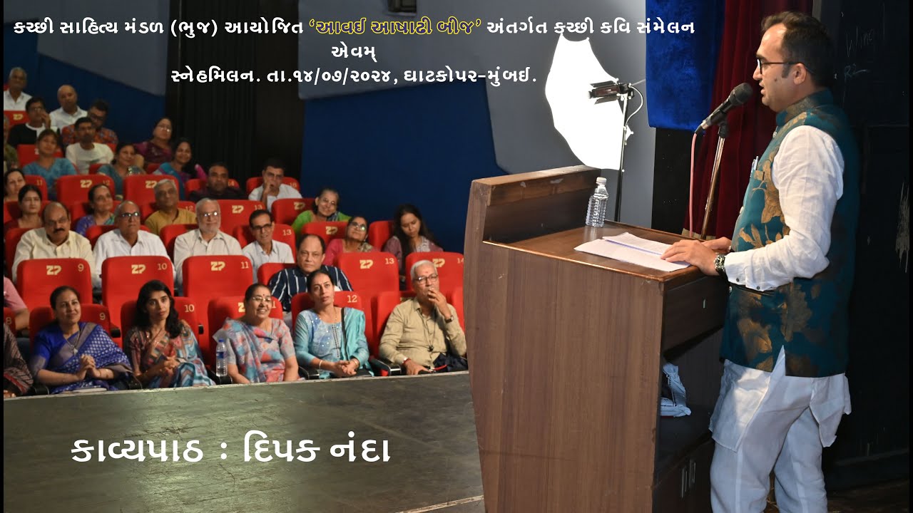 Dipak Nanda 1. દિપક નંદા - YouTube