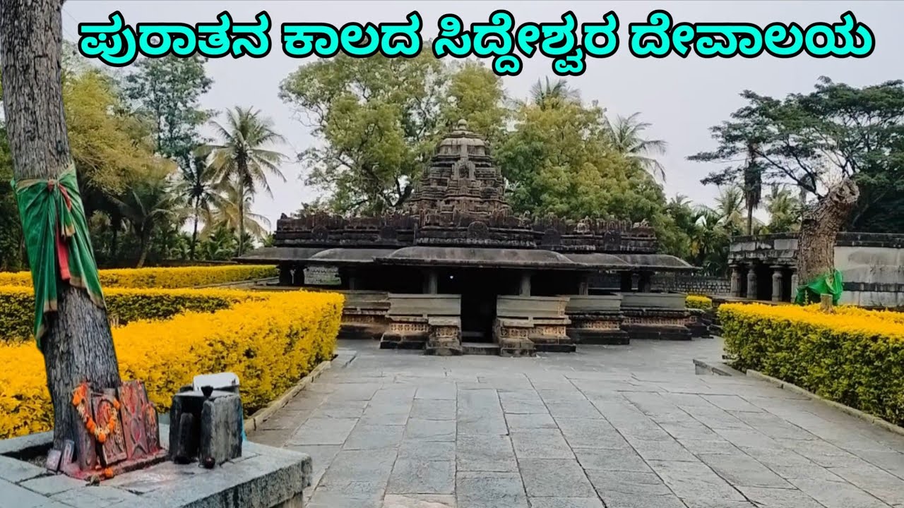 12th Century Temple Haveri || 100Days Of Karunaadu || Maddy's Vlogs ...