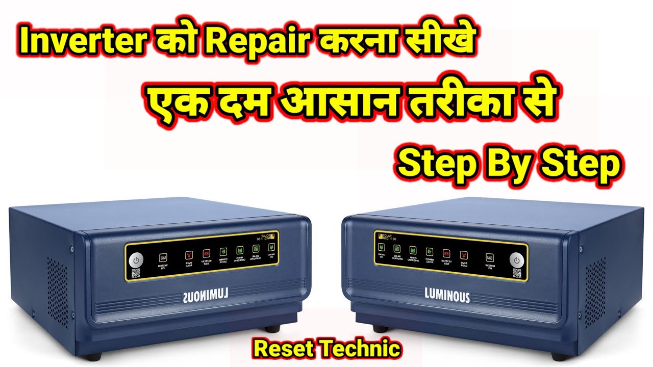 How to repair inverter || Inverter ko repair kaise karen || Inverter ...