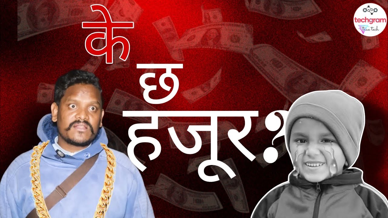 Sachin pariyar is no more|सचिन परियार|tejendra pariyar - YouTube