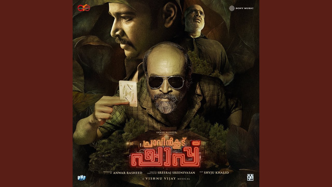 Cheth Song - YouTube