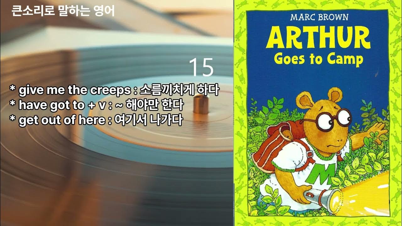 Arthur goes to camp ch2 - YouTube