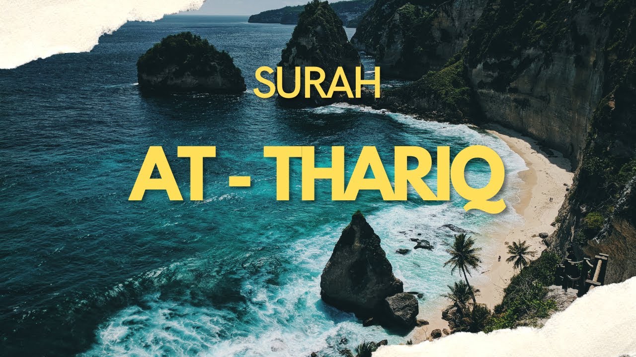 Bacaan Al Qur'an Surah At-Thariq Merdu - YouTube