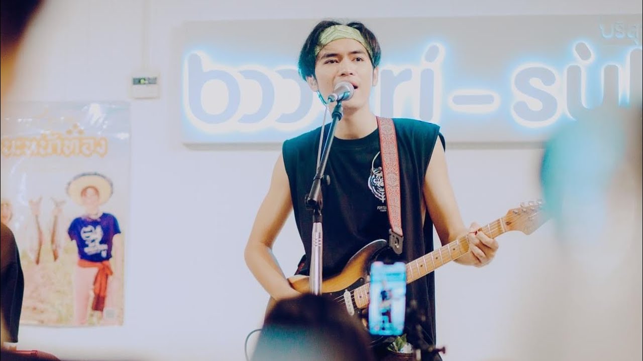 ขาดความอบอุ่น | JOEY PHUWASIT | MINI-CONCERT JOEYPWS LIVE AT BOORISUT ...