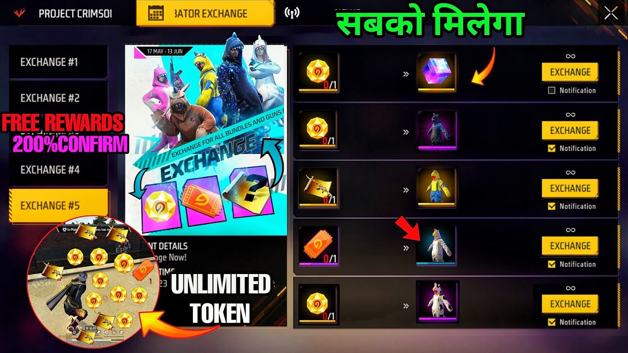 FF Max 🔥 Incubator Exchange 🥳 Free Rewards Event Free Fire Calendar ...