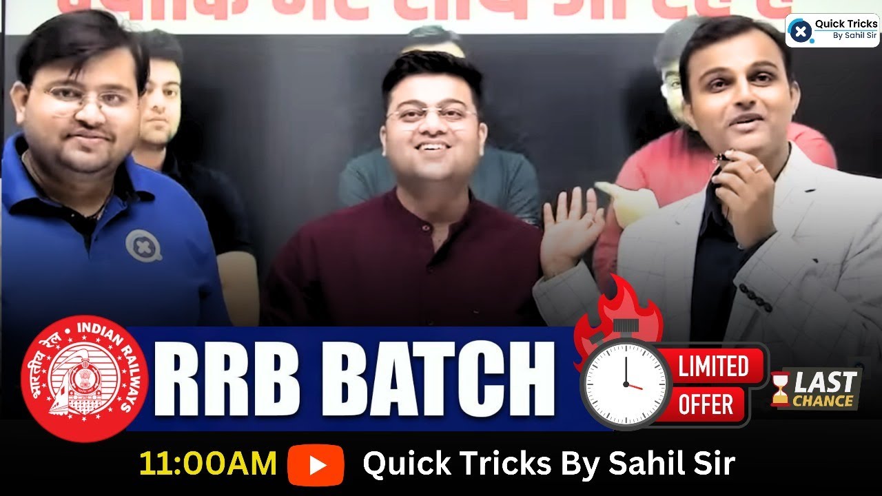 RRB Railway Record Breaking Batch! Complete Details by Sahil Sir ...