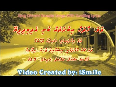 Haadhahaa Iburatheh (M-SOLO) iSing Dhivehi Karaoke - YouTube