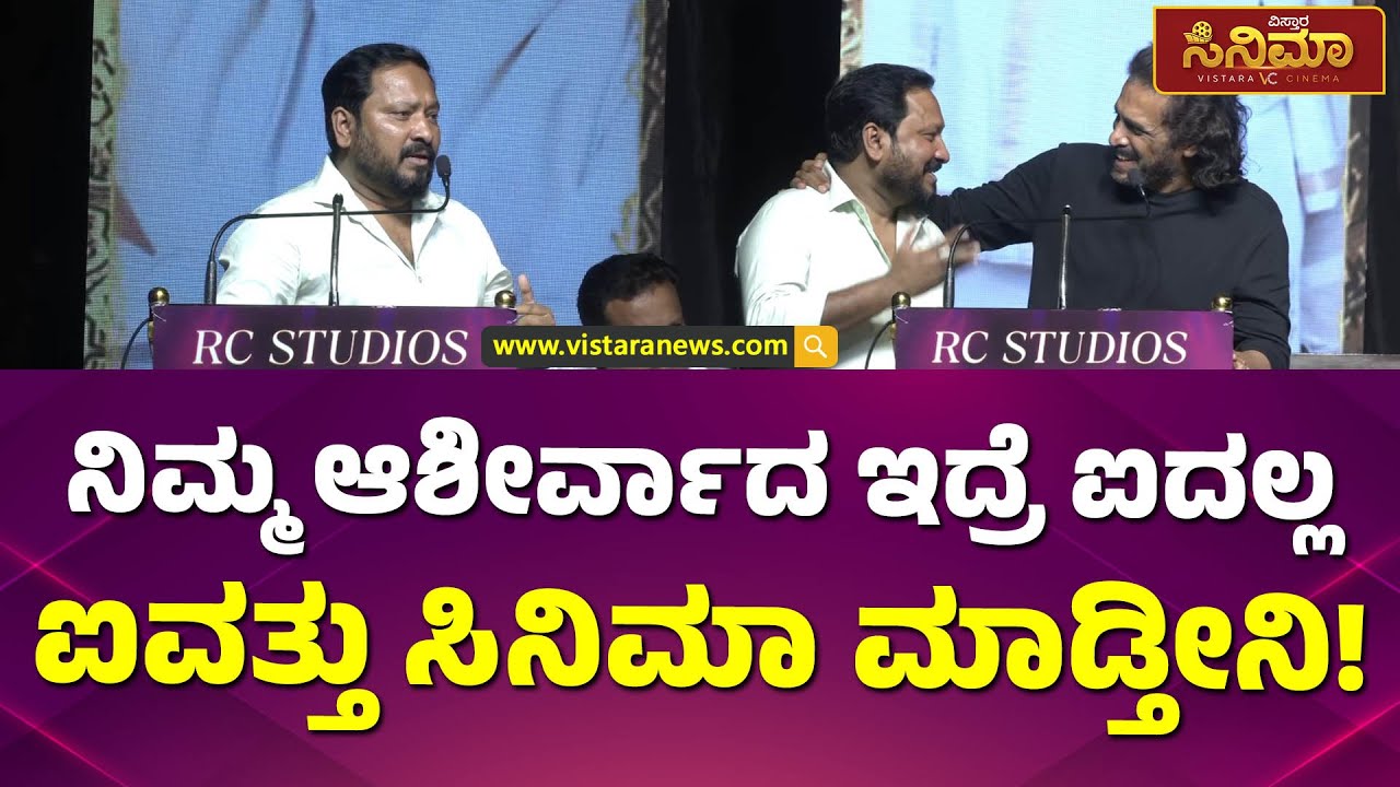 ಚಂದ್ರಯಾನಕ್ಕೂ ಚಂದ್ರು ಸ್ಟುಡಿಯೋಸ್‌ಗೂ ಏನು ಸಂಬಂಧ? | CM Siddaramaiah ...