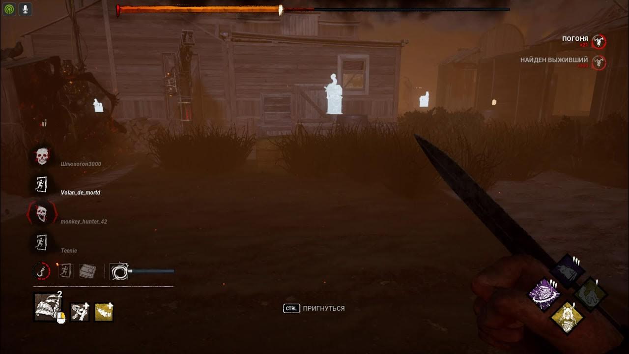 |DBD| книга №1 Стримчик ||Dead by Daylight|| - YouTube