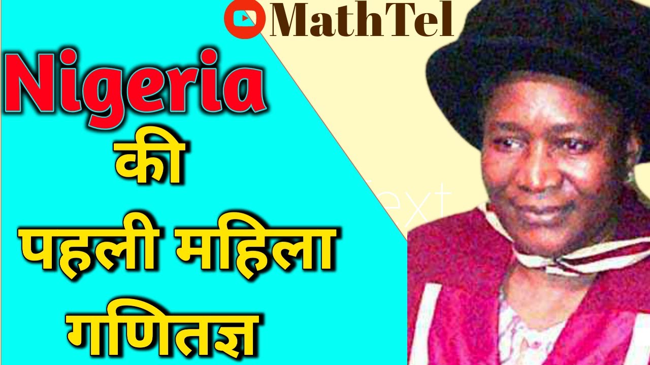 Nigeria’s queen of Mathematics || Olabisi Ugbebor #shorts # ...