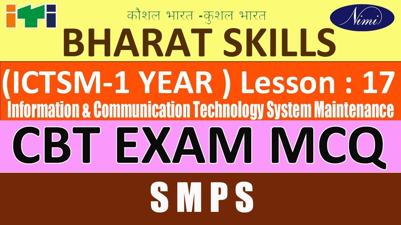 ICTSM MCQ, Lesson:17 SMPS MCQ, ITI MCQ IN GUJARATI, CBT MCQ, IT MCQQ ...