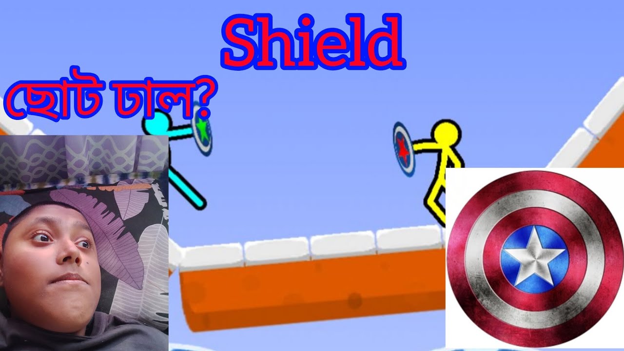 (Supreme Duilest Stickman) Shield ঢাল #stickman #Shield #gaming #games ...