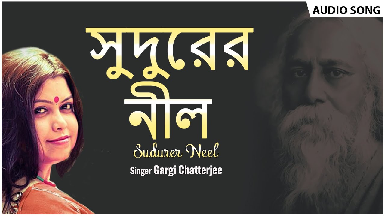 Sudurer Neel (সুদুরের নীল) | Gargi Chatterjee | Moonmoon Ray | Pintu ...