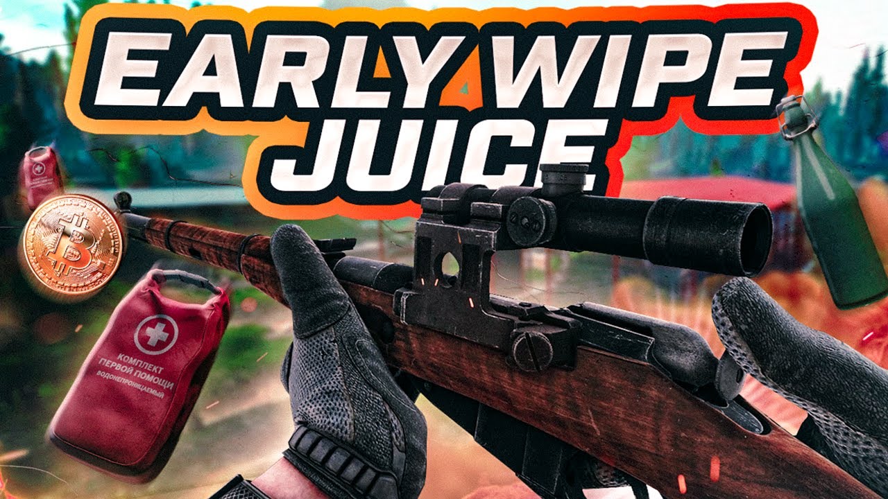 Lighthouse = Early Wipe META??? - YouTube