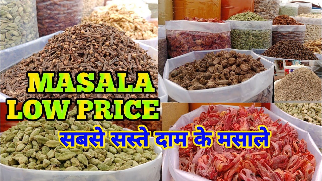 Masala Market Delhi | Pili Kothi Masala Market | Khari Baoli Masala ...