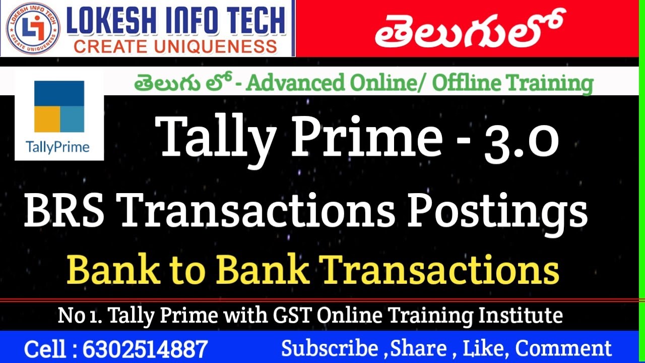 Tally Prime 3.0 - BRS Transactions in Telugu - By Lokesh - YouTube