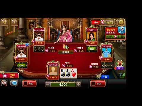 MC ultimate teen patti dekho mc kaise milke ply karte h randio ke aulad ...