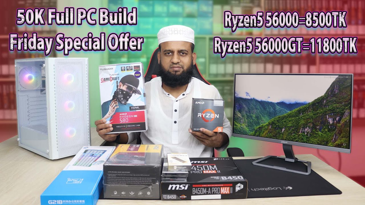 Friday অফারে পিসি বিল্ড করুন Ryzen 5 5600 Budget White PC Build For ...