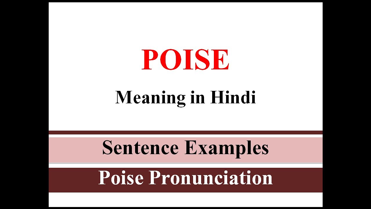 Poise Meaning In Hindi Poise Ka Sentence Me Use Kaise Kare Sentence poise-meaning-in-hindi-poise-ka-sentence-me-use-kaise-kare-sentence