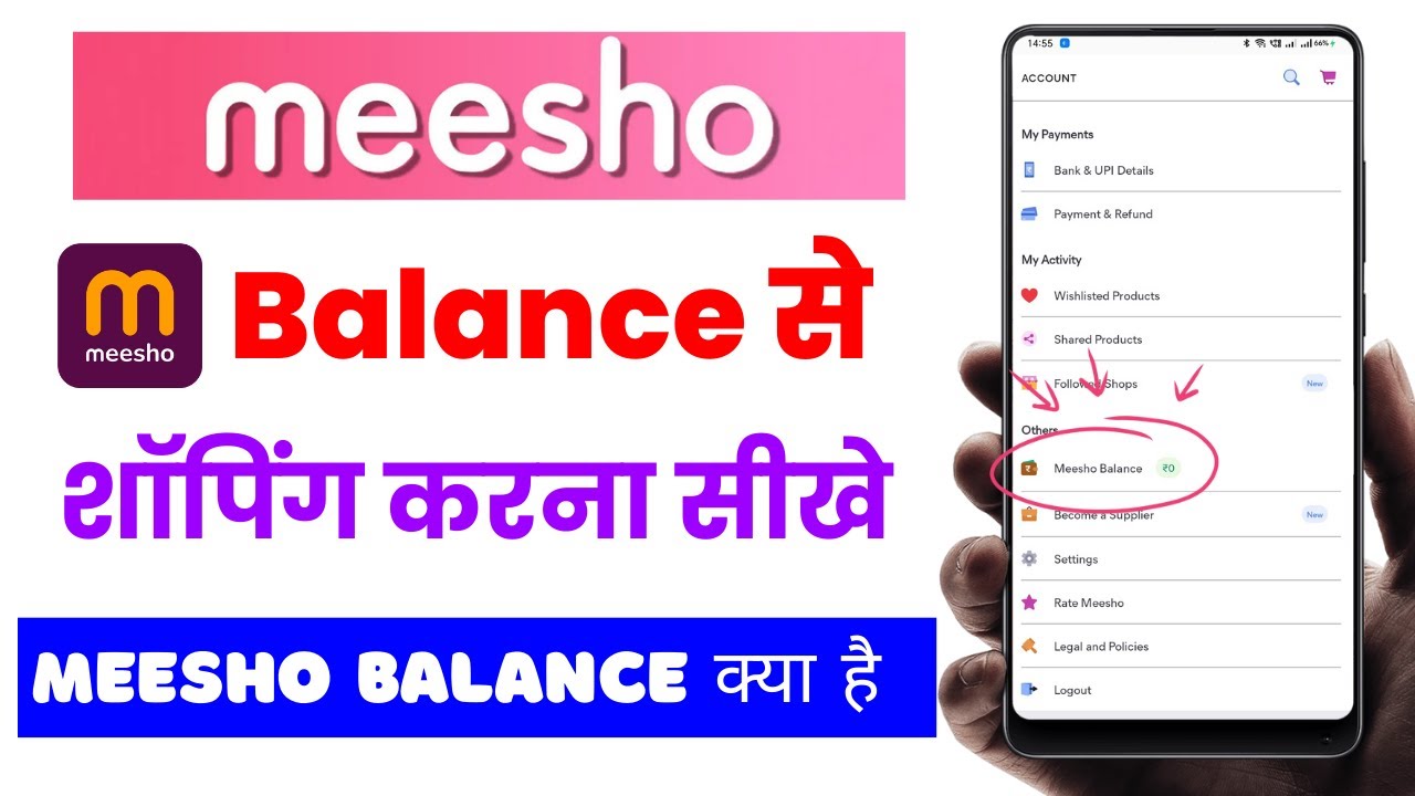 Meesho Balance Se Shopping Kaise Kare | Meesho Balance Use Kaise Kare ...