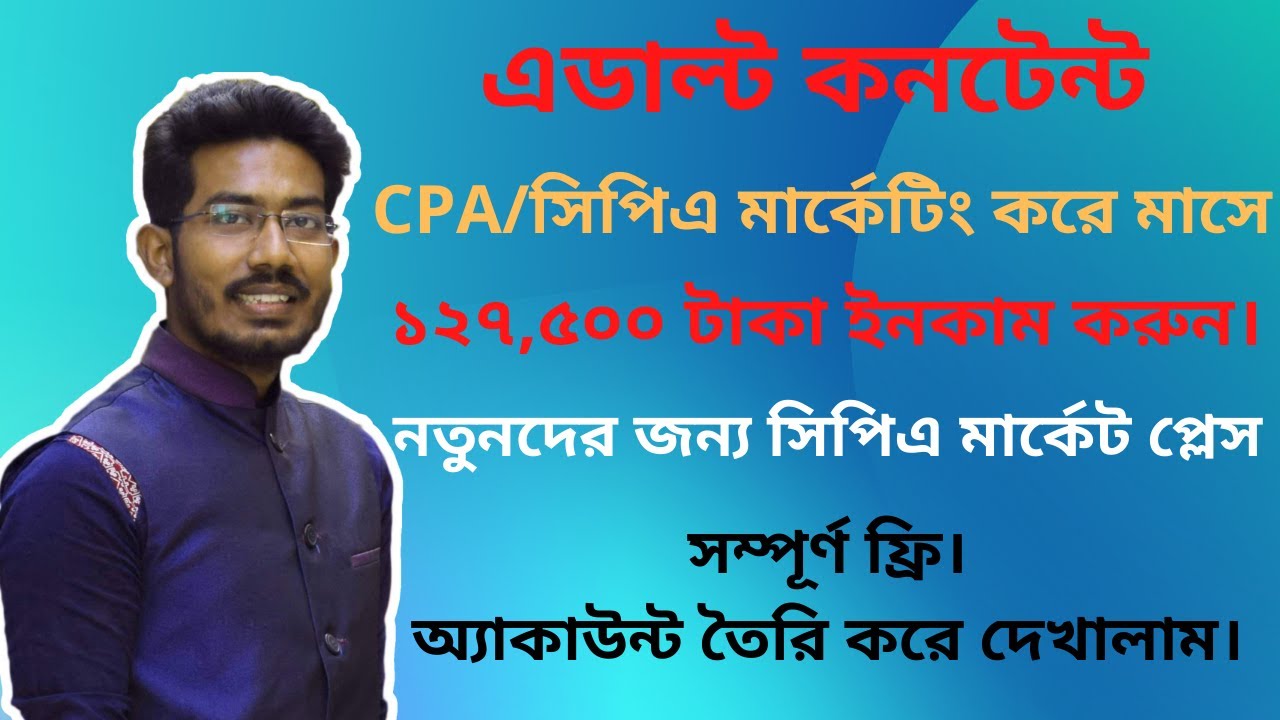 HOW TO CREATE ACCOUNT ON NEPCHUN CPA MARKET PLACE । MAKE MONEY ONLINE ...