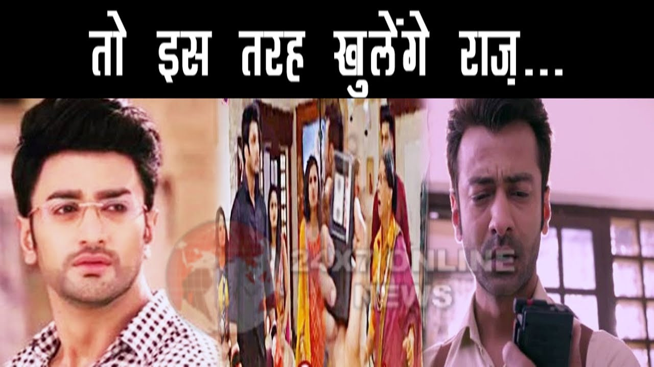 GUDDAN || दादी को बचाते वक्त Guddan डालेगी अपनी जान जोख़्मि - YouTube