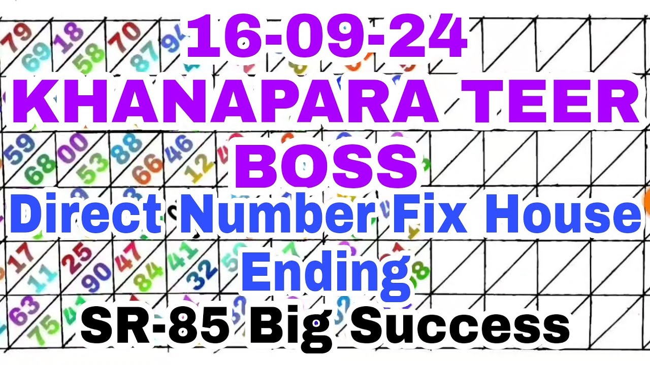 Khanapara Teer Boss 16-09-24 Daily Success H/E Direct Number @BossFireKP-x3e - YouTube