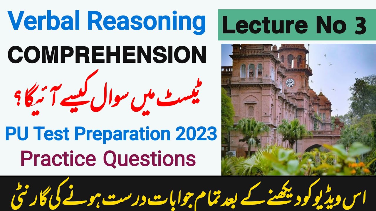 Comprehension for PU entry test | Verbal Reasoning for PU entry test ...