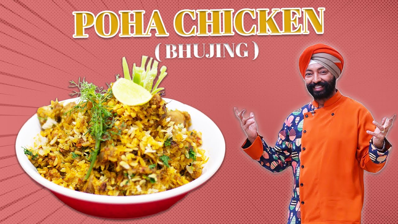 Poha Chicken (Bhujing) | Chef Harpal Singh - YouTube