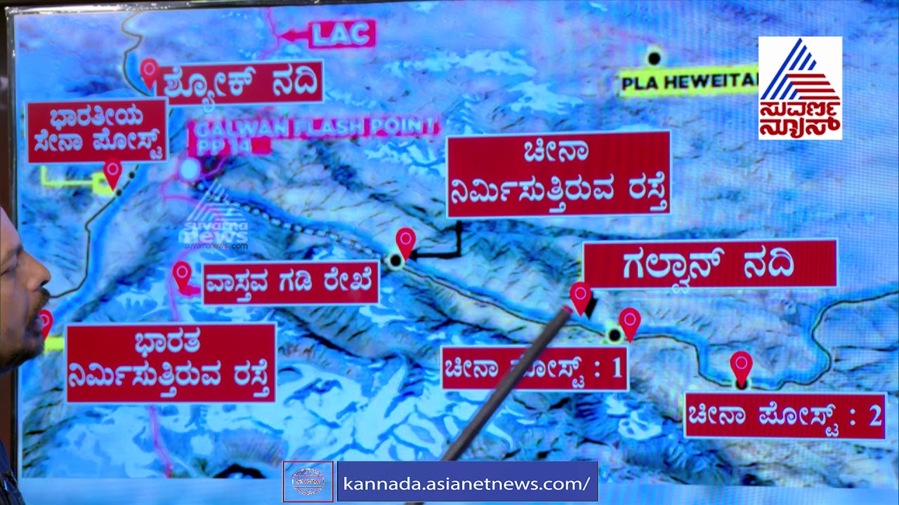 Galwan Valley Clash: Explained With Unseen Maps Of LAC | India-China ...