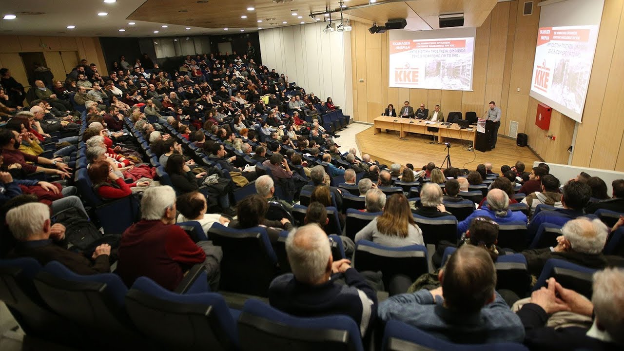ΟΜΙΛΙΑ ΤΟΥ Σ. ΑΒΡΑΜΟΠΟΥΛΟΥ ΣΤΗΝ ΕΚΔΗΛΩΣΗ - ΗΜΕΡΙΔΑ ΤΗΣ ΚΕΝΤΡΙΚΗΣ ...