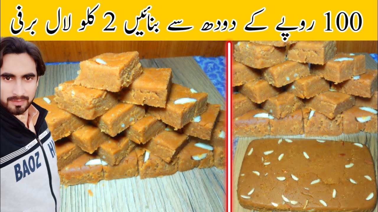Quick and easy barfi recipe | How to make barfi at home | Heaven Food ...