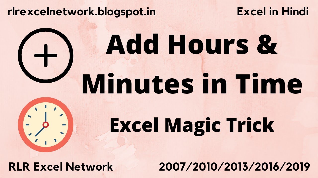 421 How To Add Hour Minutes In Time In Excel Hindi YouTube 421 How To Add Hour Minutes In Time In Excel Hindi YouTube