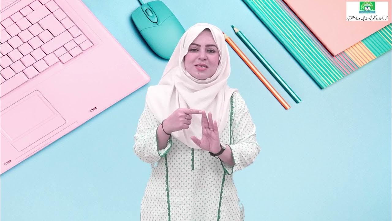 Computer Science 6 Unit 2 Lec 1 Intro of Unit - YouTube