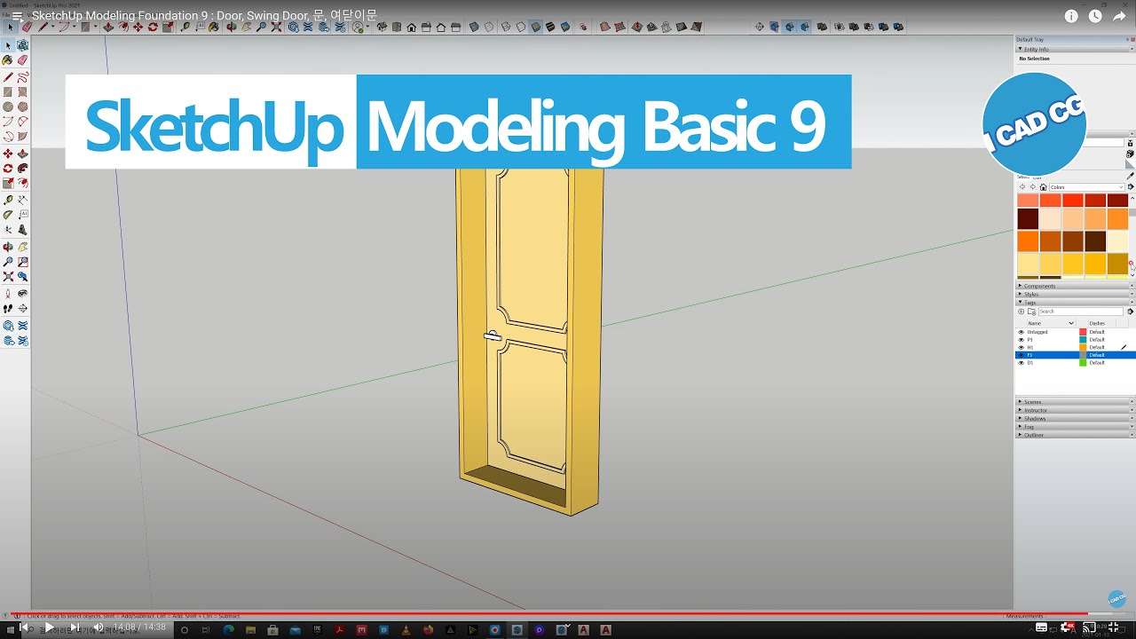 SketchUp for Beginners Modeling Basic 9 : Door - YouTube