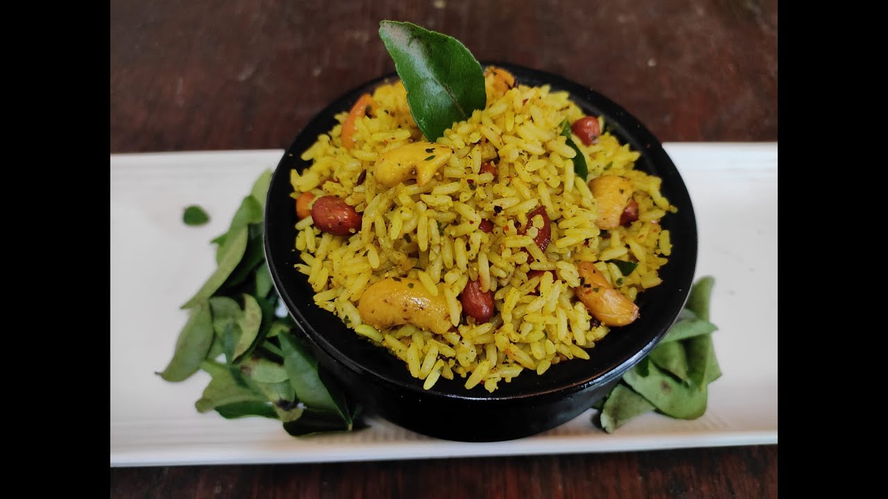 Karivepaku Rice l Simple Yet Delicious Home Cooking l - YouTube