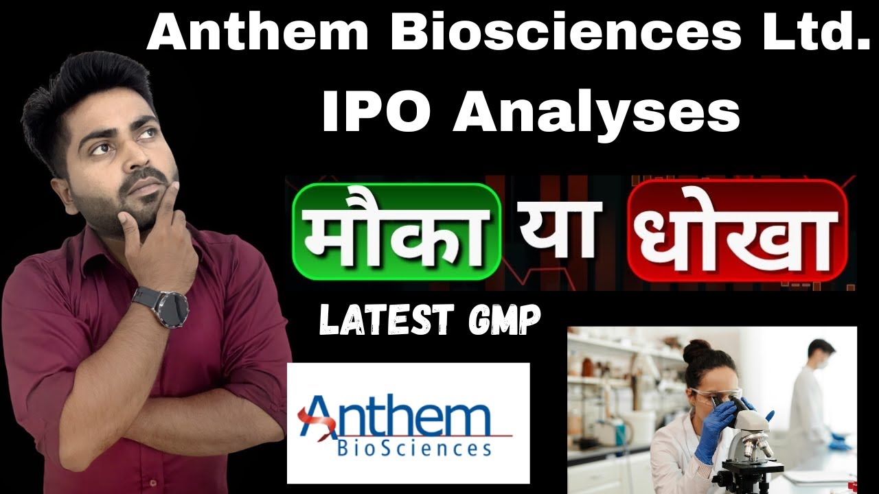 Anthem Biosciences IPO Review | GMP, Financials, Apply or Not? - YouTube