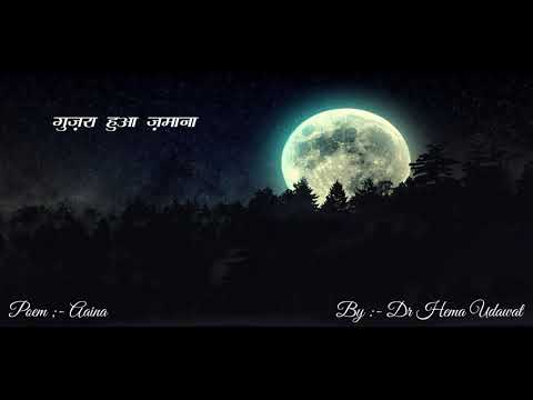 Aaina/ romantic poetry/ shayari/ Hindi poetry/ love poetry