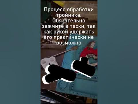 Держатель для кустов. - YouTube