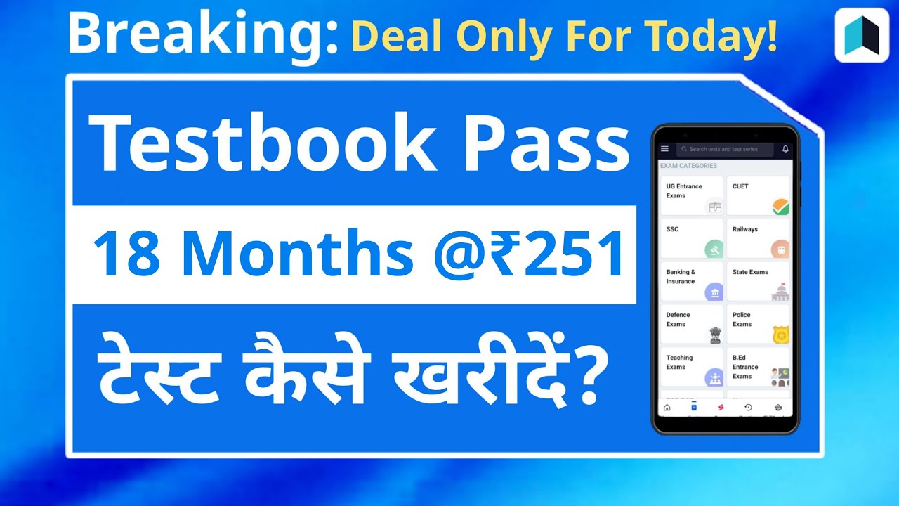 Testbook 18 Months Pass Code | Offers Today | Testseries Kaise Kharide ...