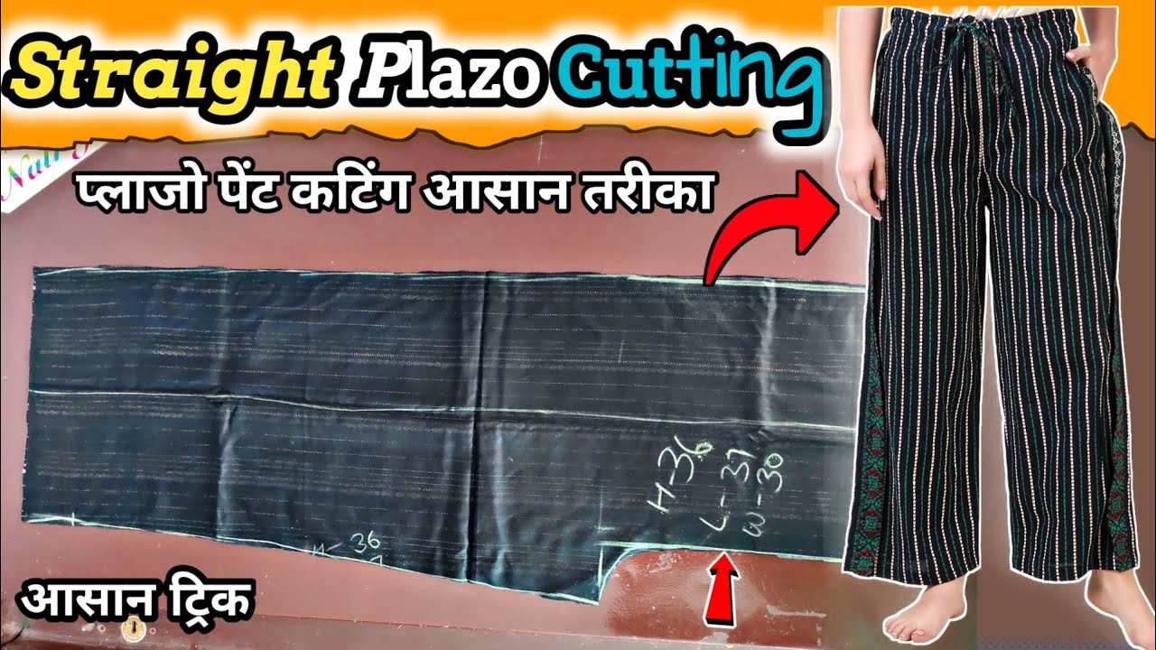 Plazo Cutting Tricks: Easy & Stylish DIY Tutorial |Straight Plazo Cutting| Beautique Times ...