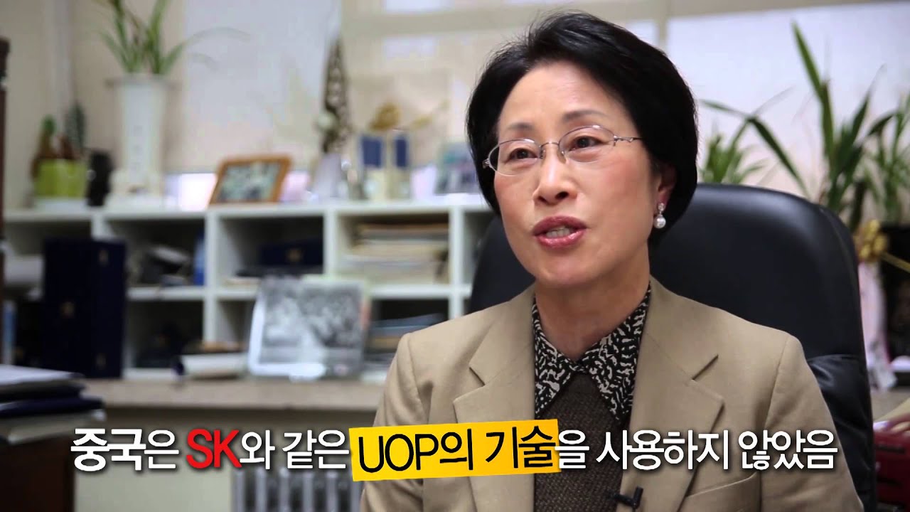 Interview with a Professor - YouTube